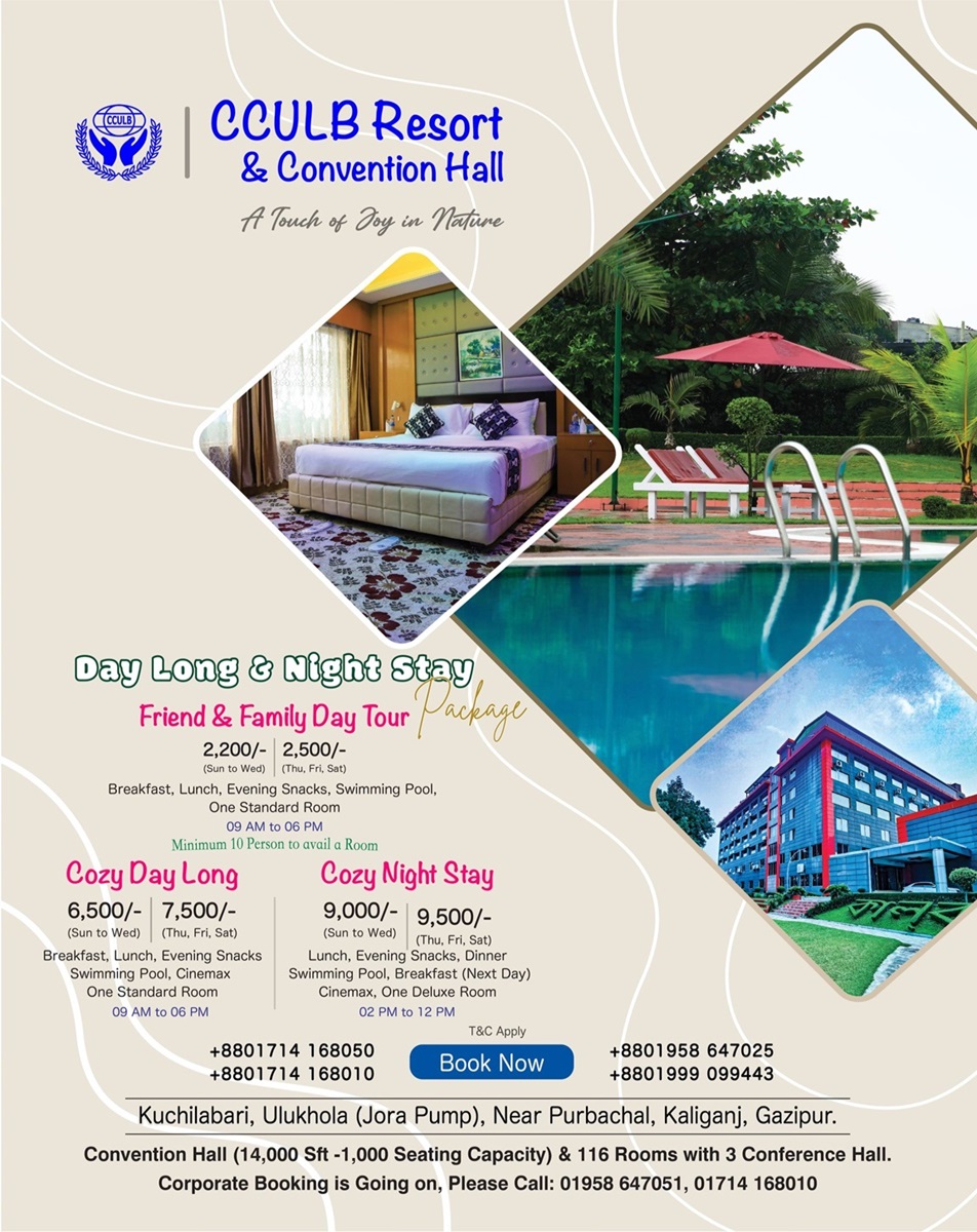 CCULB Resort & Convention Hall | Venue Flag | Your Guide to Venues in ...