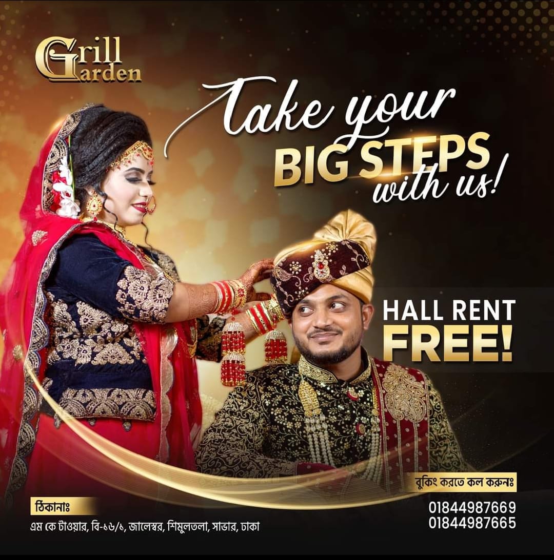 Grill Garden | Venue Flag | Your Guide to Venues in Bangladesh